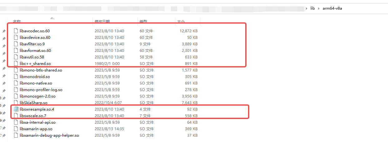 跨平台xamarin.Android 开发之 ：适配架构(X86_64 、arm64-v8a、 armeabi-v7a )FFmpeg注册-CSDN博客