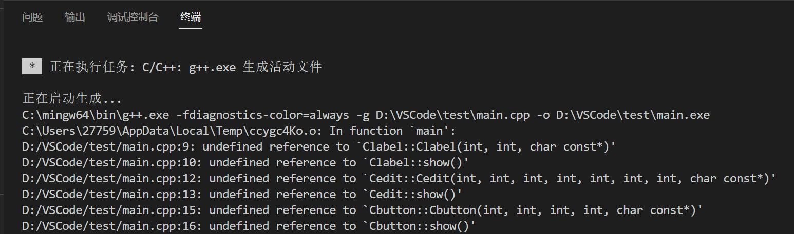 Vscode多文件编译c 问题汇总 Vscode 多目录c 文件编译 Csdn博客