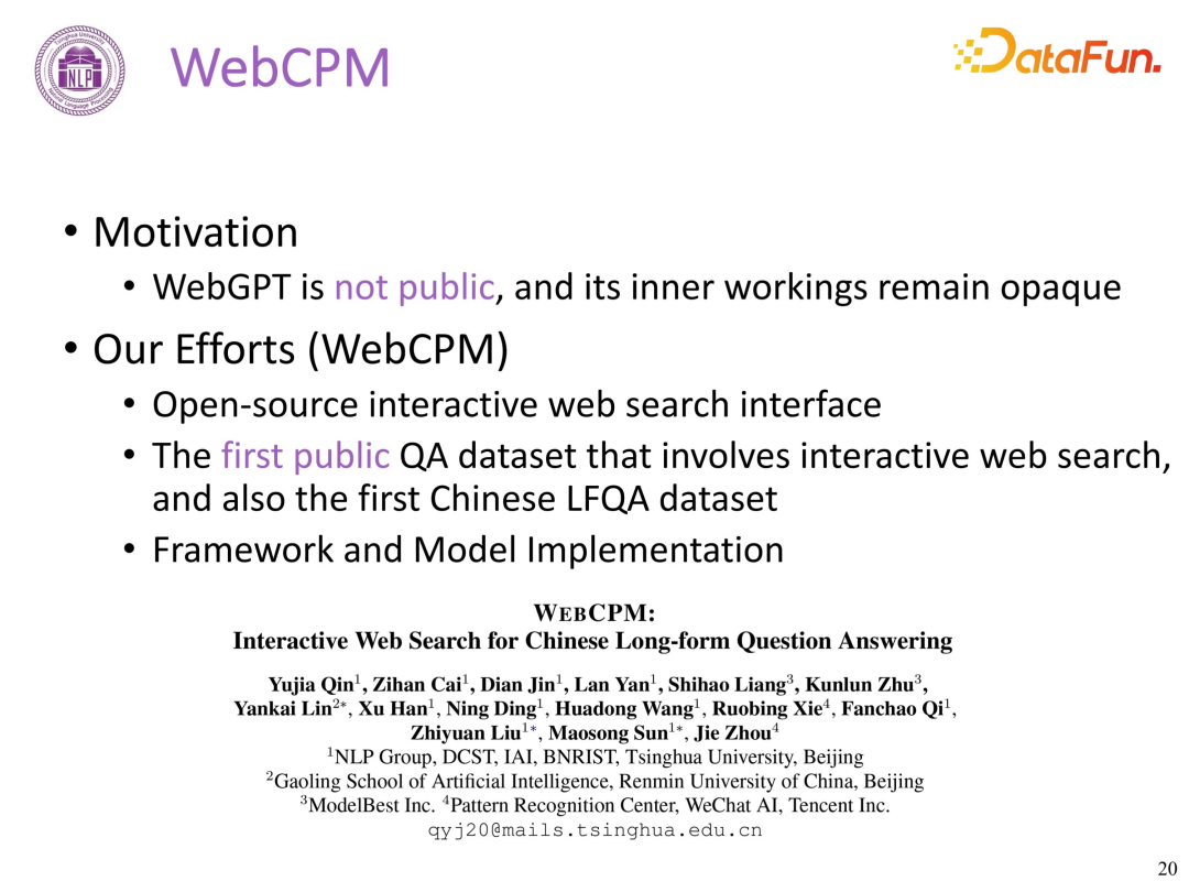 大模型工具学习探索（非常详细）零基础入门到精通，收藏这一篇就够了_大模型 工具学习-CSDN博客