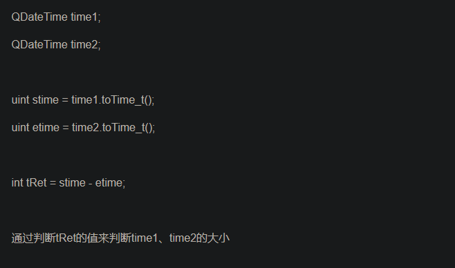 Qt判断两个日期时间的大小qstring判断日期远近 Csdn博客