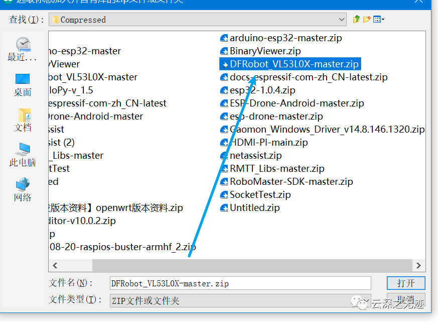 怎么给arduino添加h头文件vl53l0x激光测距传感器arduino使用篇 Csdn博客
