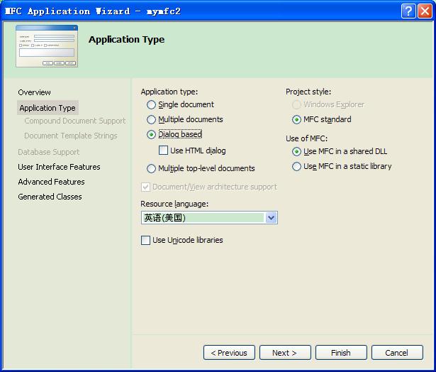 MFC—PictureControl控件使用，显示和处理图像-CSDN博客