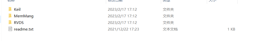 基于stm32f103标准库移植freertos教程freertos移植 Csdn博客