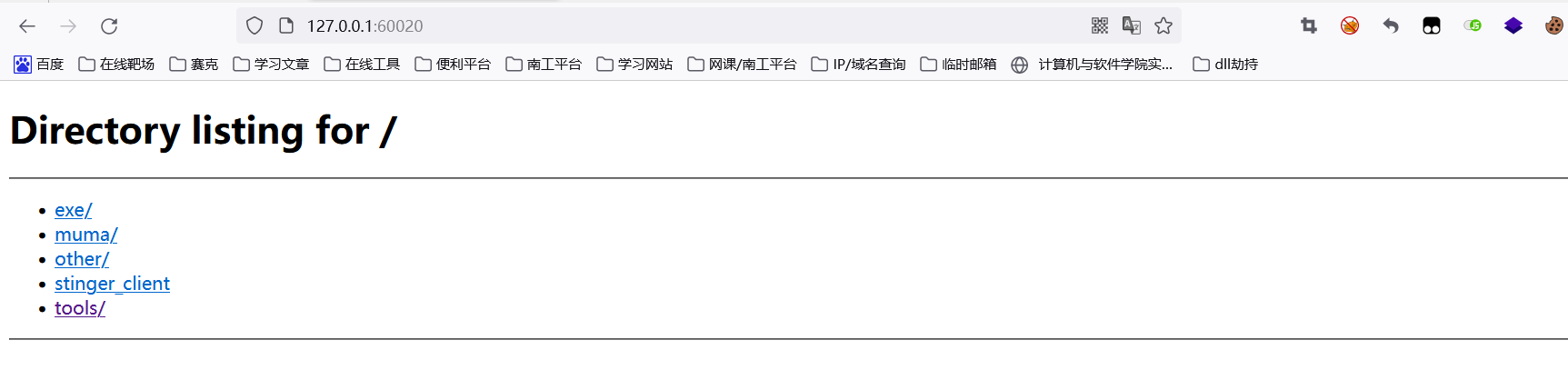 pystinger (毒刺)正向代理工具-CSDN博客