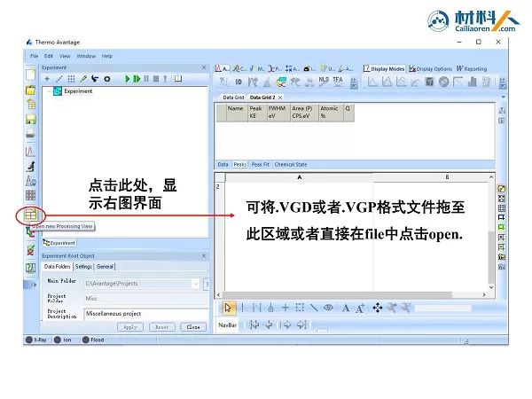热重分析软件——TA advantage安装教程（安装包），以及使用教程！-CSDN博客