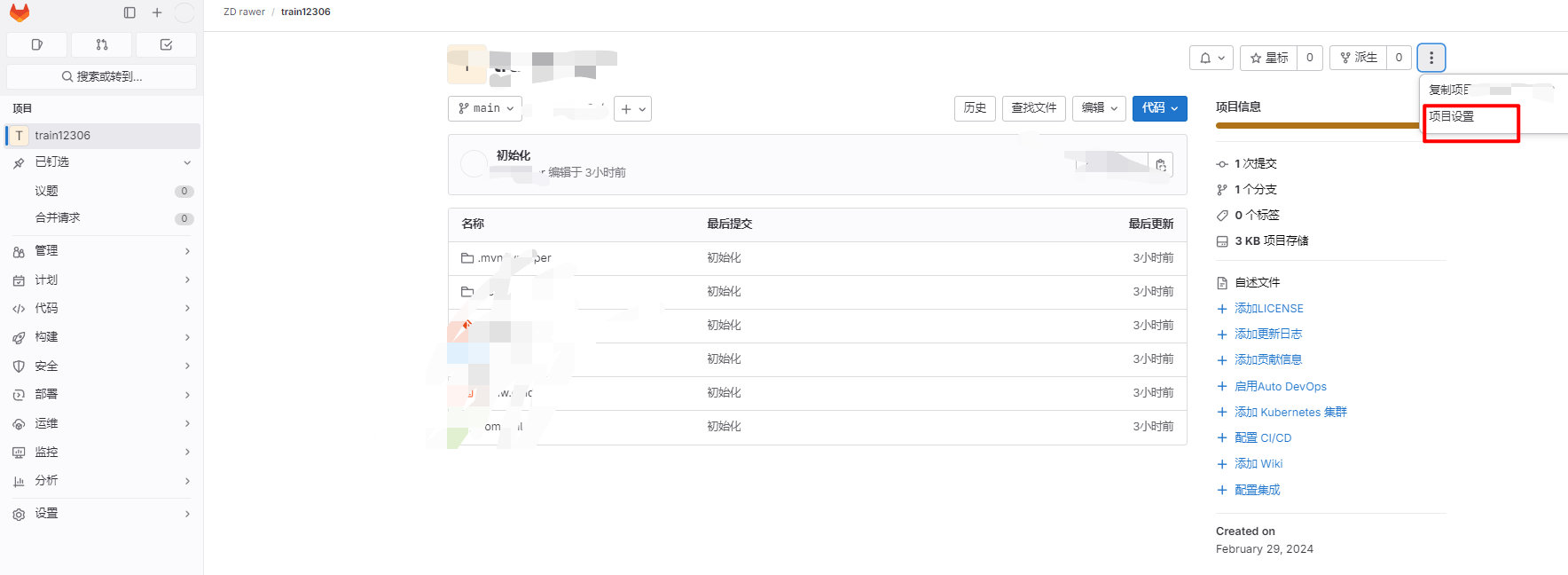 gitlab推送bug记录_gitlab根据账号统计bug-CSDN博客