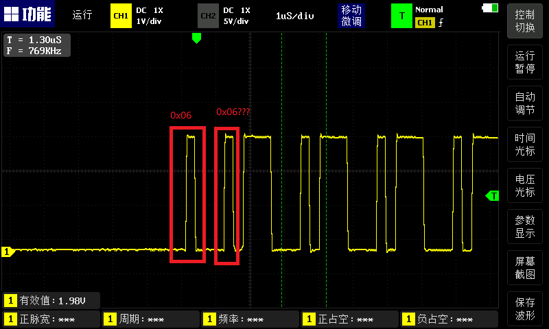 关于PWM+DMA多波形问题_pwm dma-CSDN博客