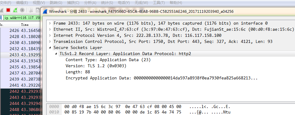 使用wireshark分析TLS_wireshark tls-CSDN博客