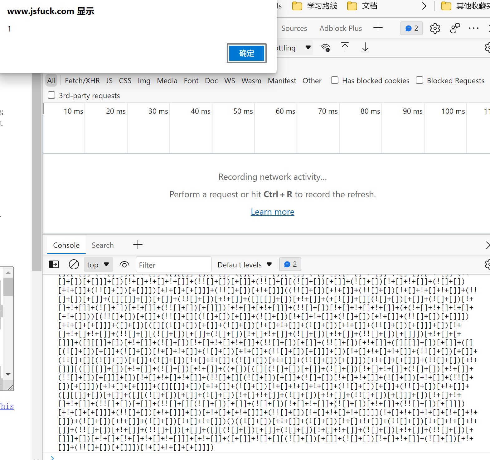 JS逆向之常见编码如JSFuck_js aafskrg-CSDN博客