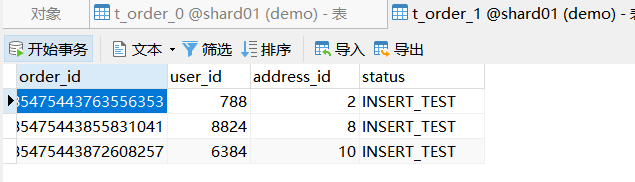 Sharding JDBC 实战 —— 使用相关 API 实现分库分表_shardding-jdbc java api 配置-CSDN博客