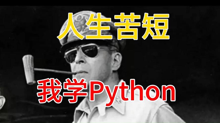 学了python的心得体会200字初学python的感悟500字 Csdn博客 9401