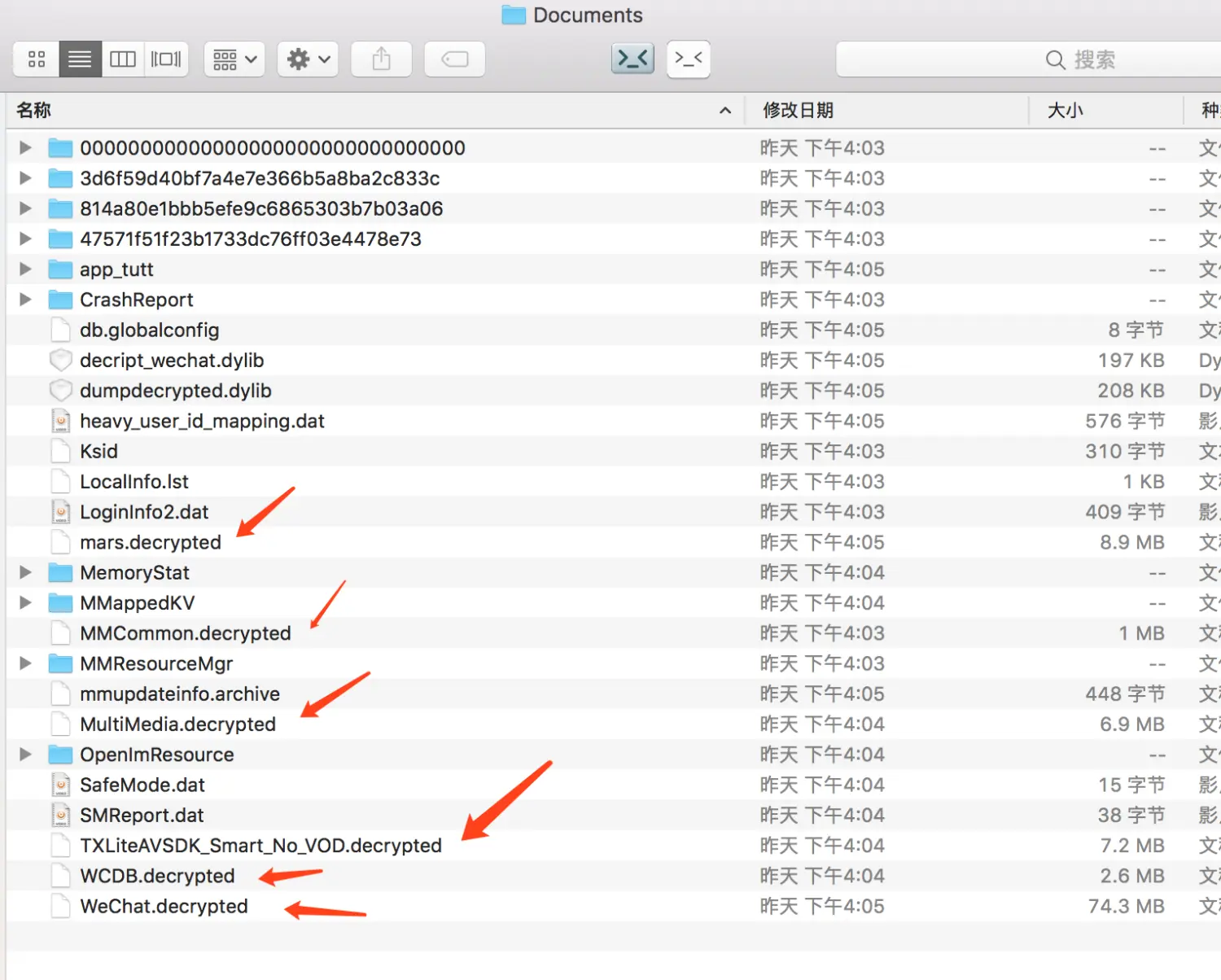 iOS应用砸壳_ios砸壳-CSDN博客