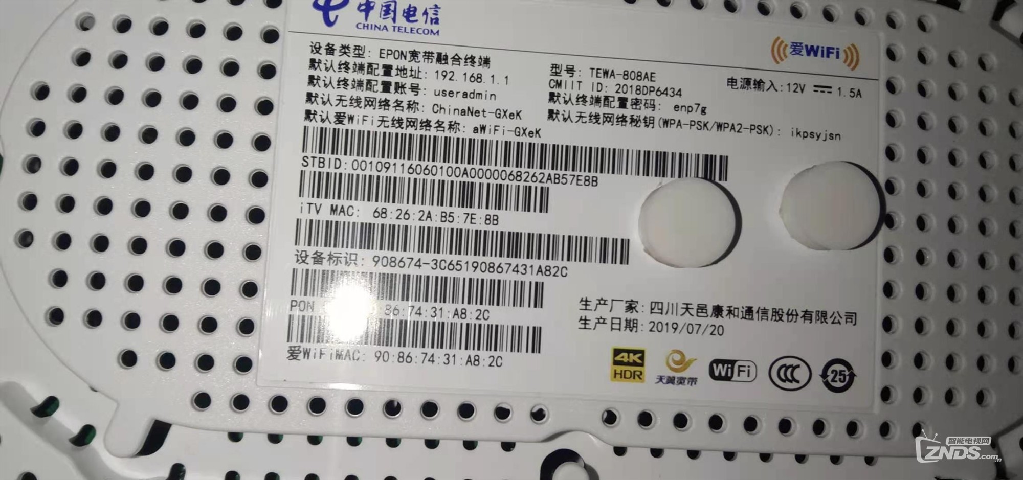 天邑TEWA-808AE融合机刷机，当贝桌面TTL烧录包_天邑trwa-808ag刷机-CSDN博客