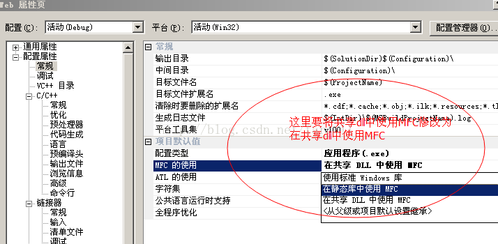 Cef添加html嵌入chrome Cef之完整版本教程基于cef1 Csdn博客