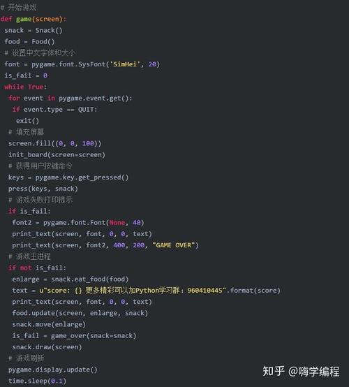 Python简单好玩的编程代码python有哪些好玩的代码好玩的python编程代码 Csdn博客 