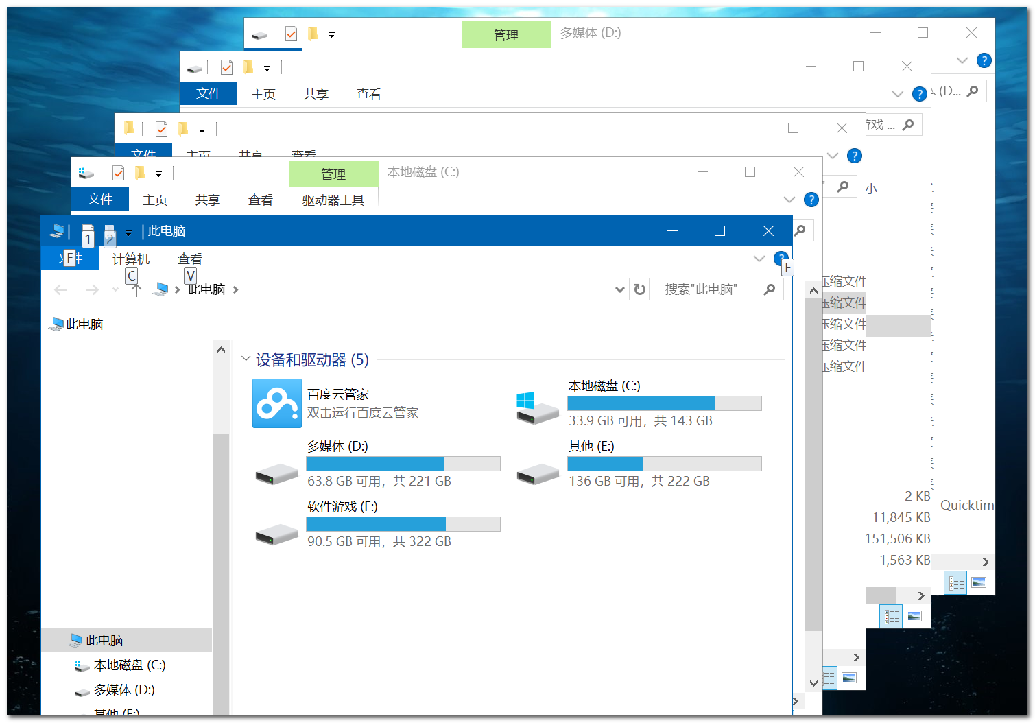 利用Clover、QTTabBar，像浏览器一样使用你的资源管理器，效率办公必备！_win10如何设置双击文件夹空白处返回上层文件?-CSDN博客