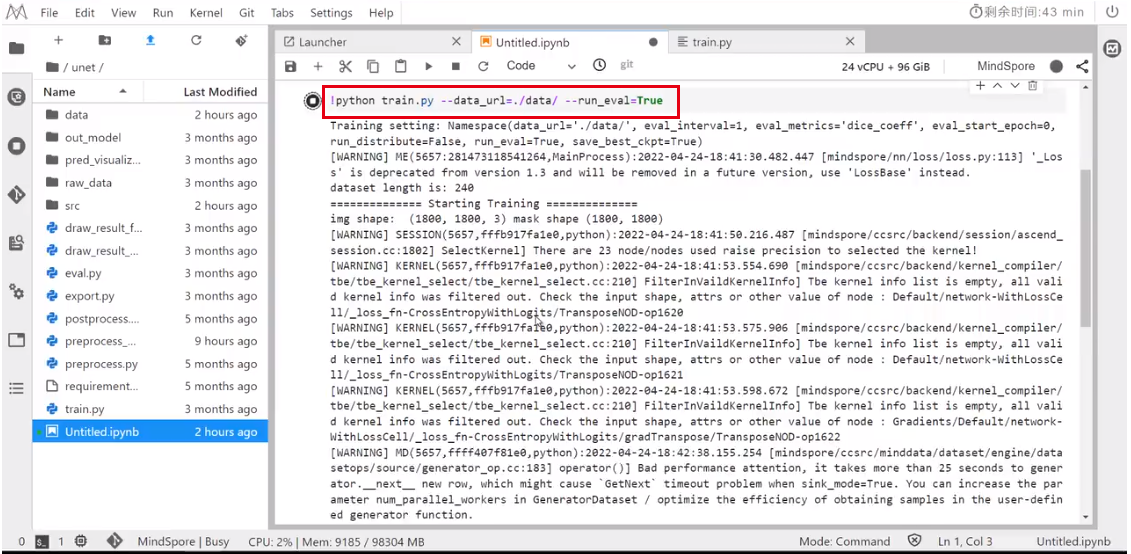 昇腾工业质检应用实战_hccs-CSDN博客