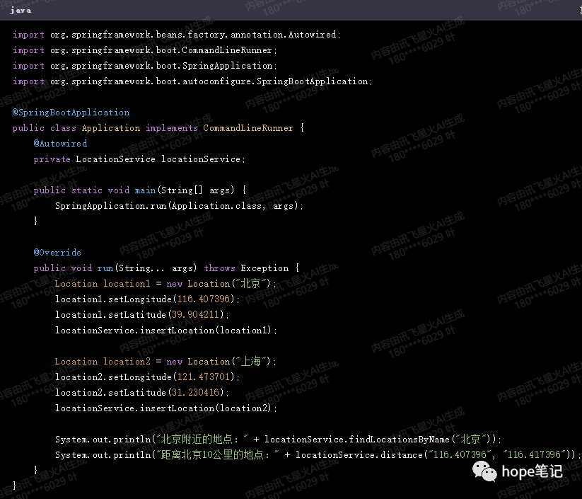 Spring Boot整合Redis GEO实现地理位置管理_springboot地图选点管理导航-CSDN博客