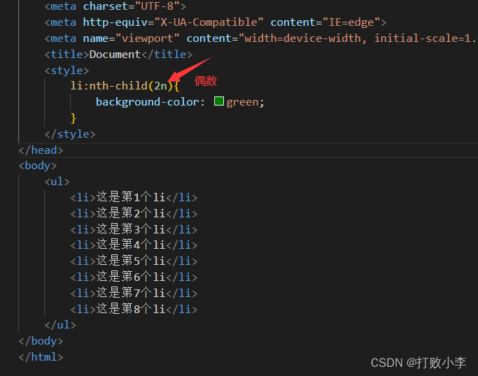Web前端 Css浮动web前端文字浮动 Csdn博客