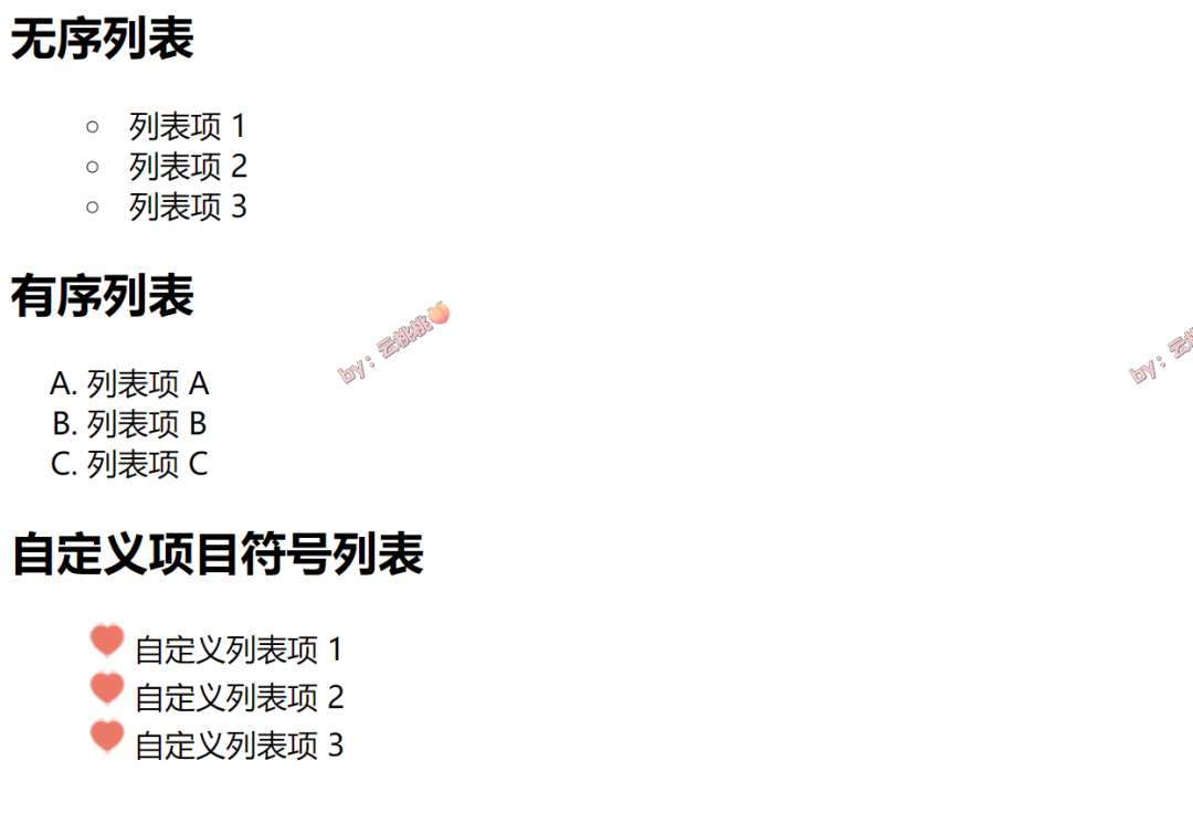 CSS入门：ol，ul列表用法详解（附案例）_css ul-CSDN博客