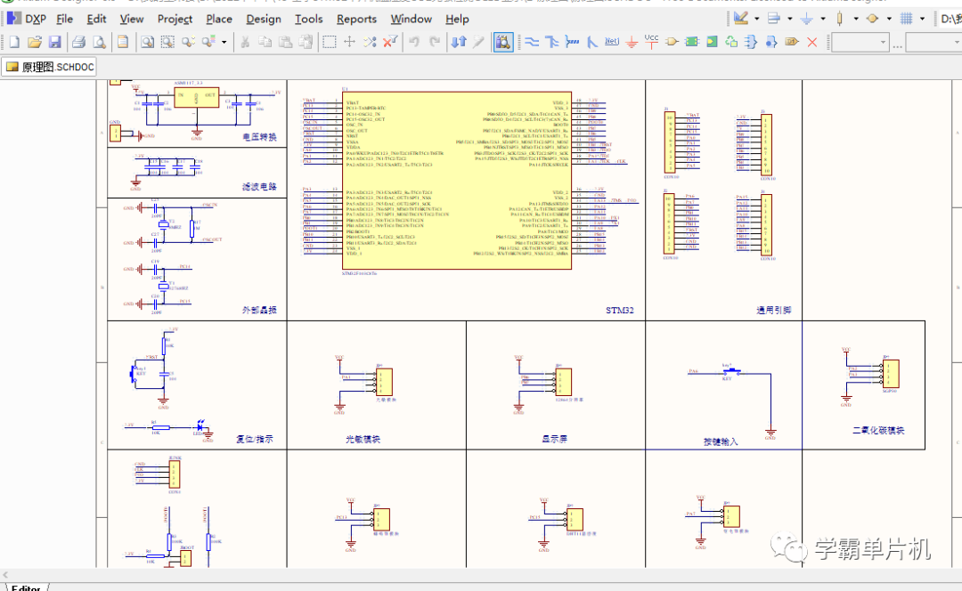 36-基于stm32单片机室内环境温湿度二氧化碳CO2光敏检测OLED显示程序代码原理图PCB元件清单_stm32二氧化碳检测程序-CSDN博客
