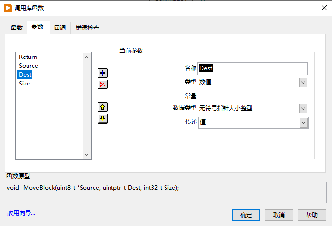 LabVIEW联合Halcon编程学习笔记（1）_labview halcon-CSDN博客