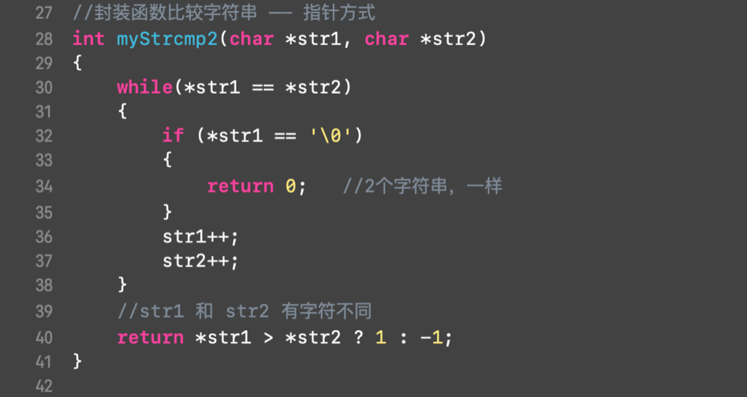 c++ string substr_C语言 | 指针string处理函数？-CSDN博客