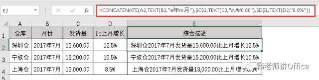 Concat函数excel 三个文本连接函数:concatenate、concat、textjoin Csdn博客