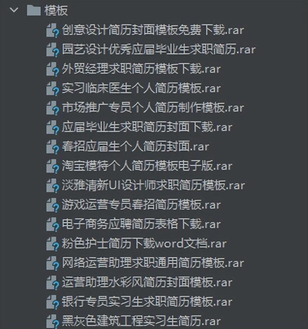 2023爬虫学习笔记 某简历模板的爬取过程以下哪个代码可以实现对请求后获取的响应文本内容进行编码 A、encode B、coding C Csdn博客
