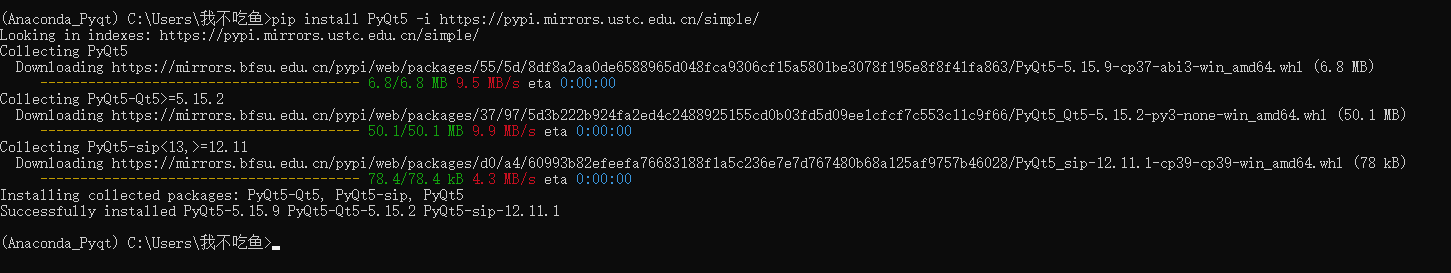 PyCharm使用Anaconda配置PyQt5，并使用扩展工具(Designer)_anaconda pyqt5-CSDN博客