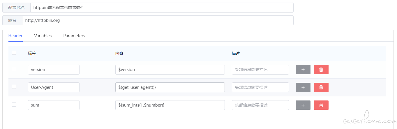 测试平台接入HttpRunner V4（五）详细功能介绍_cheetah测试平台git-CSDN博客