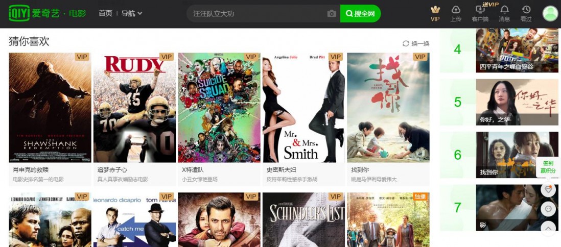 1分钟教你学会如何设置基于mahout的推荐系统？_springboot mahout-CSDN博客
