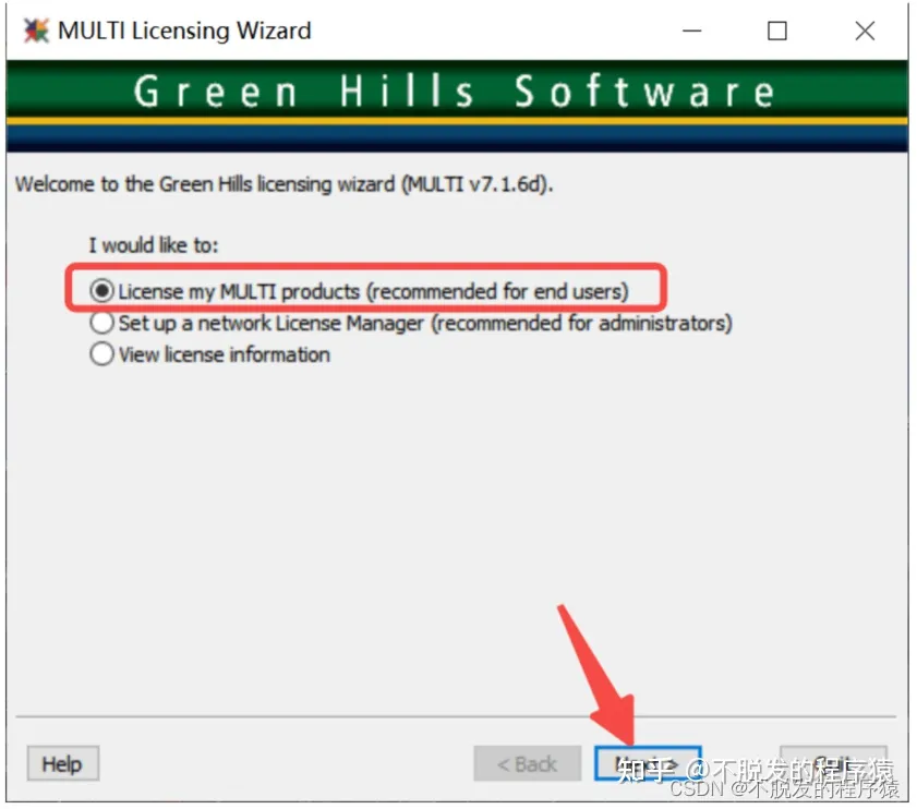GreenHills Software编译器下载安装使用试用购买_greenhills编译器-CSDN博客