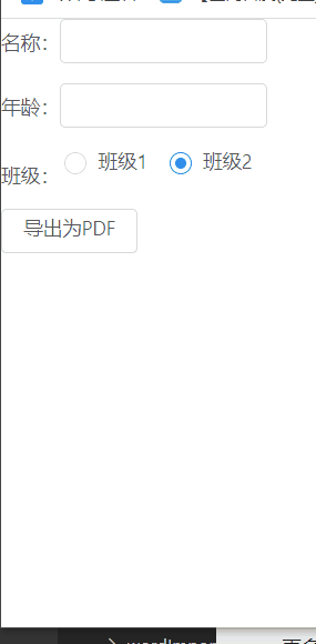【Web技术】1495- 开发 HTML 转图片组件-CSDN博客