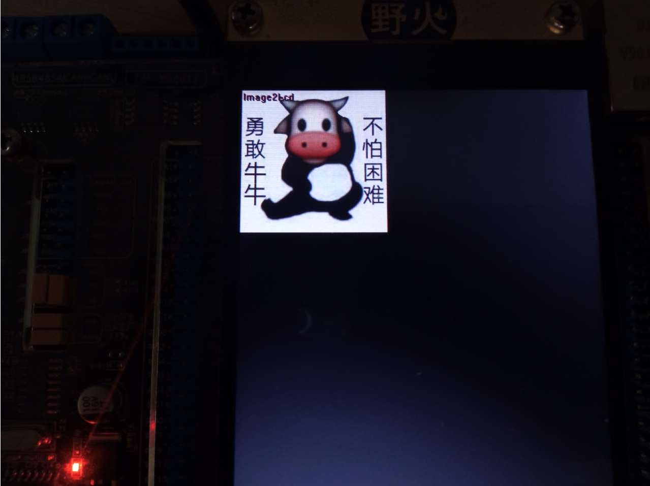 Hal库 Stm32cubeide 4 3存lcd显示器使用(一)显示bmp图像 Stm32 Ugui显示bmp Csdn博客