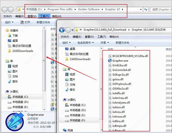 grapher中文版 附序列号-CSDN博客