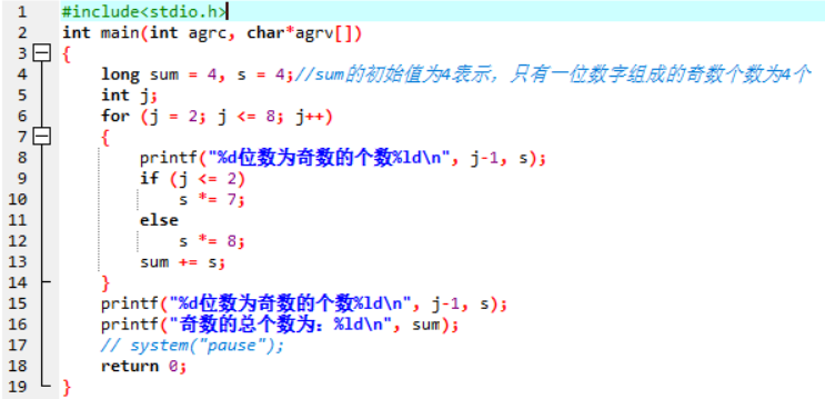 求整数的位数及各位数字之和c语言编程题目公布第五期c语言 Csdn博客