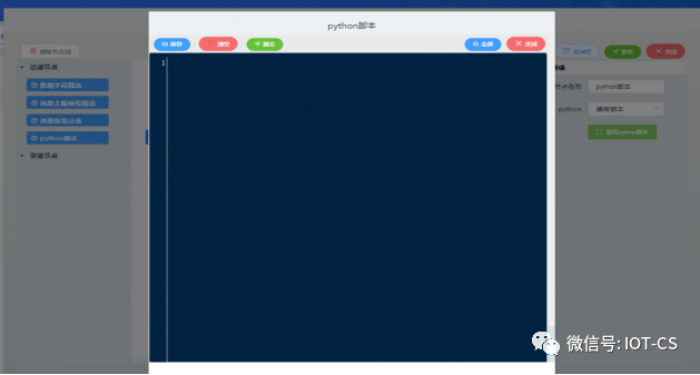 工业协议网关IOTCS企业版正式发布_iotcs 官网_IOTCS的博客-CSDN博客