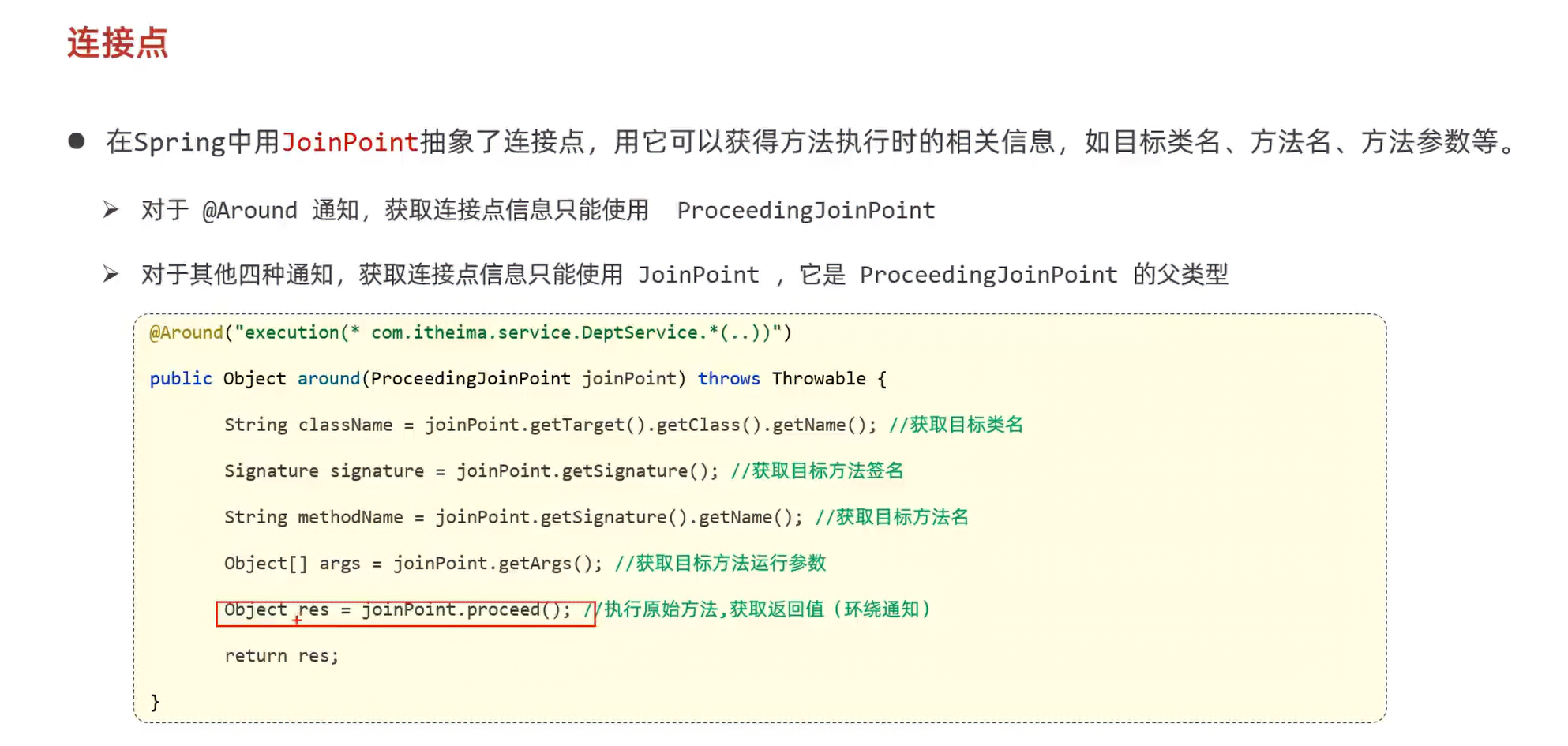 Spring boot 常用的依赖及部分使用方法 - 大理鱼儿 - 博客园