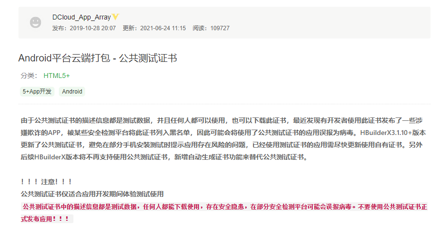 书栈网 Bookstack 程序员it互联网开源编程书籍免费阅读开源的书籍网站 Csdn博客