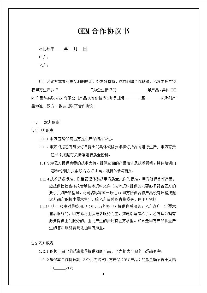 vary_pytorch多模态OCR大模型_vary ocr-CSDN博客