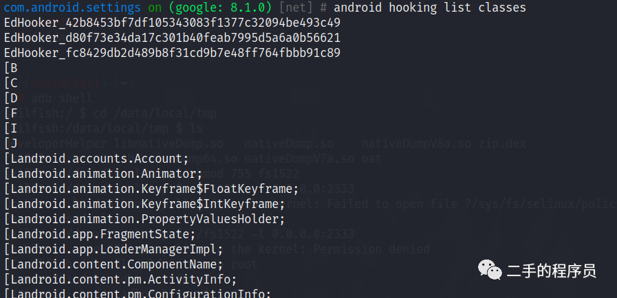 Frida02 - 内存漫游，hook使用_objection内存漫游-CSDN博客