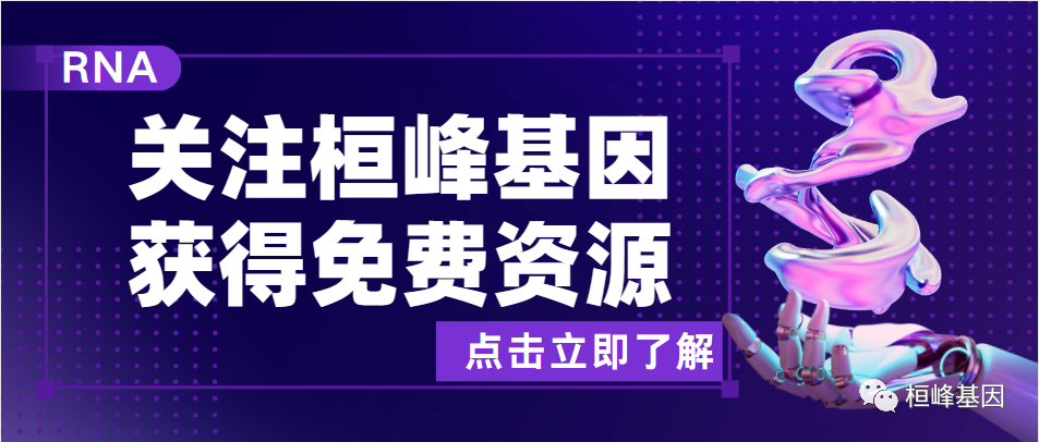 RNA 47. 基于转录组识别可变剪切和异构体开关(IsoformSwitchAnalyzeR)②-CSDN博客