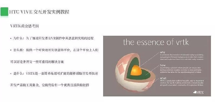 Unity开发之SteamVR---VRTK简介-CSDN博客