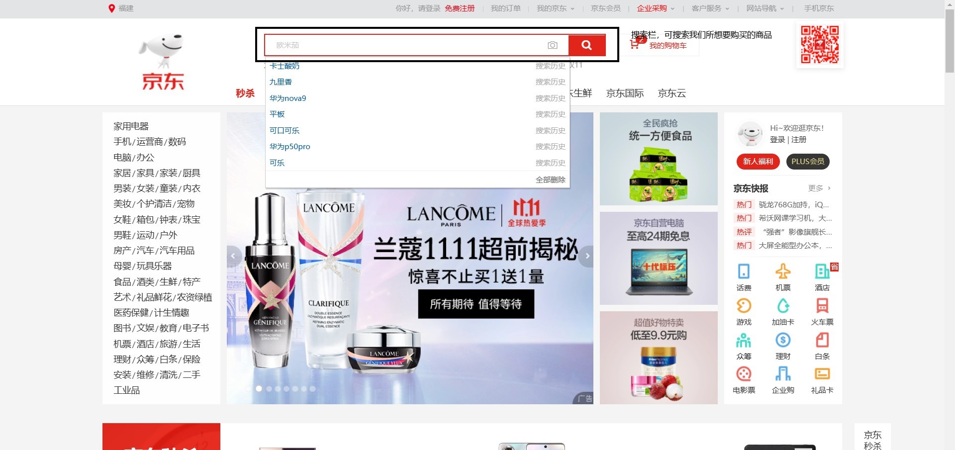 Java 购物车实践与应用加入购物车页面商品序号商 品 编 号商品名称商品单价商品说明购买数购买价格量 Csdn博客 