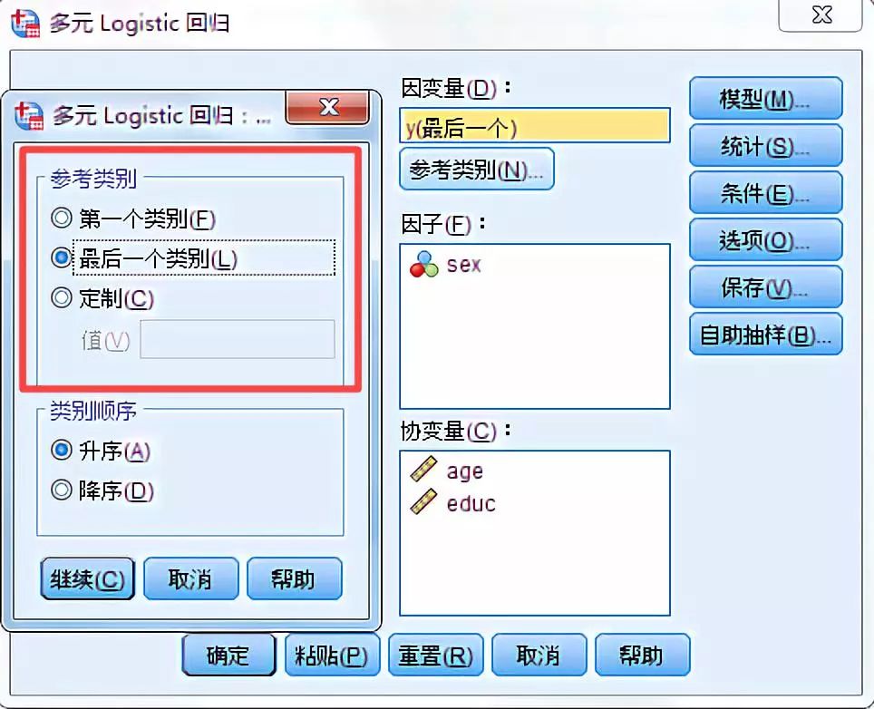 多元有序logistic回归无序多分类logistic回归张竞扬 摩尔精英的博客 Csdn博客 