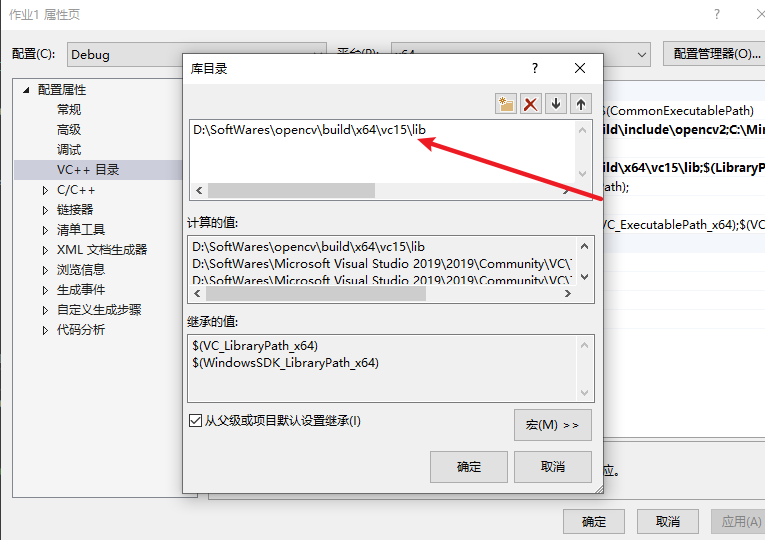 Vs2019配置Eigen和Opencv和由于找不到opencv_world451.dll无法继续执行代码问题解决_想做一个开森的胖纸的博客-CSDN博客