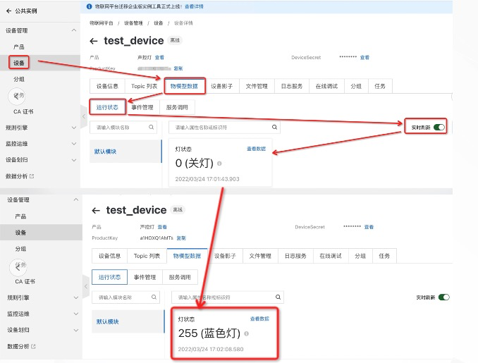 【毕设参考】esp32 Haas Python 打造数据上云声控灯 Haas Esp32 Csdn博客