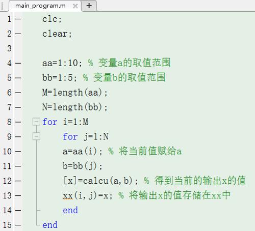 M 文件 Dll Matlab 中调用matlab 介绍两种调用m文件的方法 Csdn博客