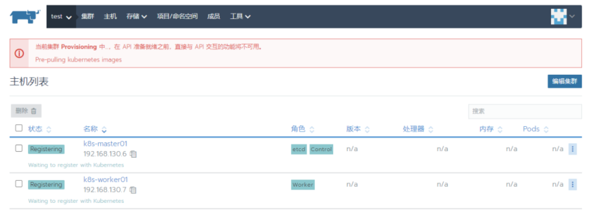 Docker安装rancher并搭建k8s集群_docker rancher-CSDN博客